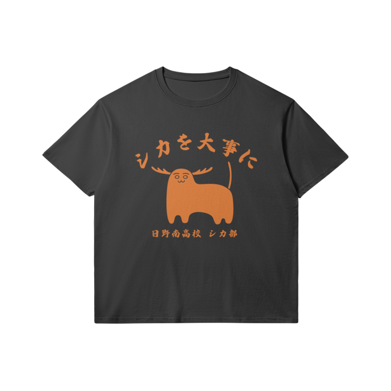 My Deer Friend Nokotan T-Shirt - Hakusuru Anime Streetwear & Anime Clothing